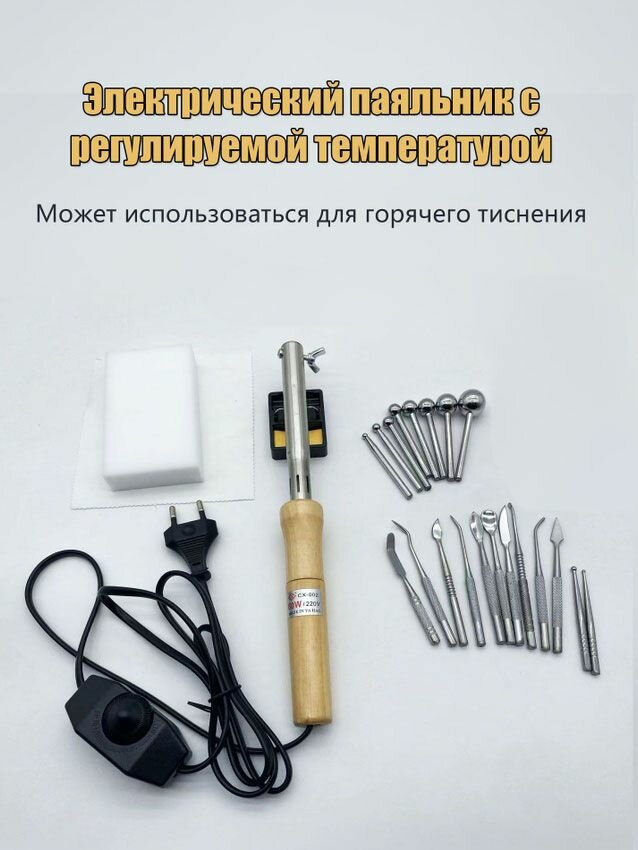 Набор инструментов для изготовления цветов, 60 Вт 220V, диафрагма 6 мм, 20 гладильных головок, Машина для изготовления цветов из ткани