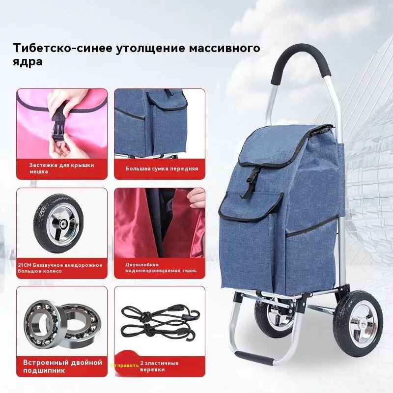 Сумка тележка складная на колесах, синяя, прочная, для покупок, для дачи