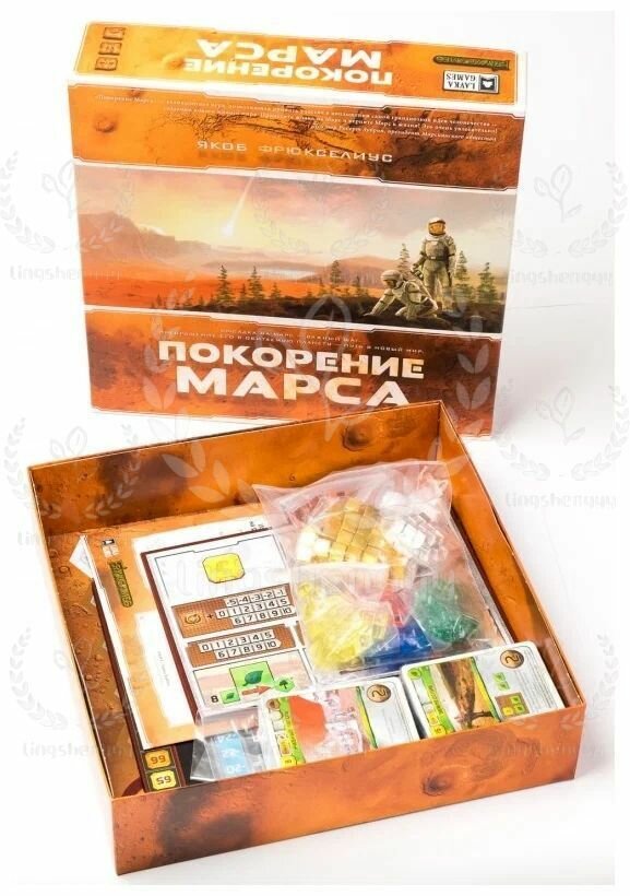 Настольная игра — фото 1
