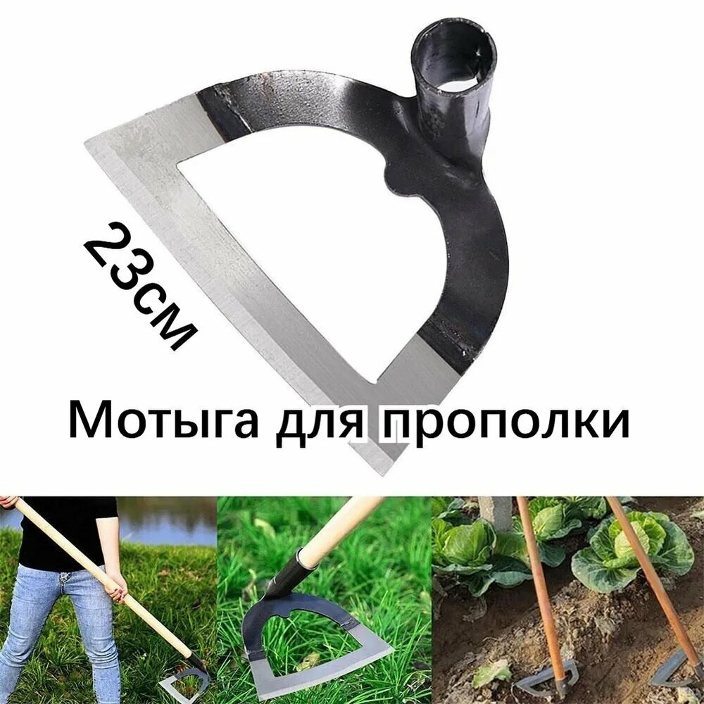 Тяпка
