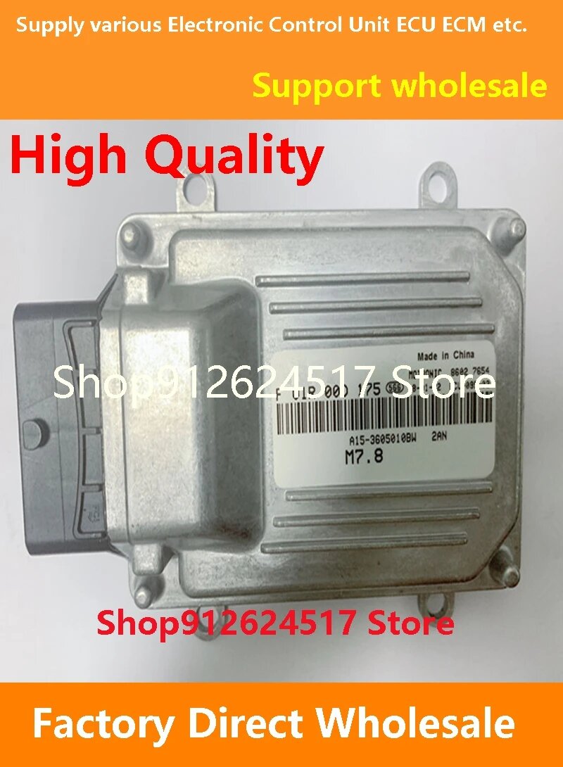 F01R00D175 A15-3605010BW/F01RB0D175 Электронный блок управления ЭБУ M7 ECM F01R00DC33 A21-3605010CF/F01RB0DC33 для автомобиля Chery F01R00D175