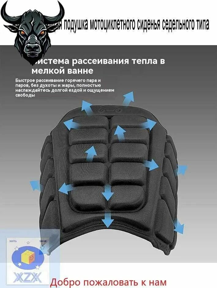 Чехол на сиденье мотоцикла, воздушный коврик, Солнцезащитная теплоизоляция, сетчатый 3D-чехол для сиденья, надувная декомпрессионная воздушная подушка