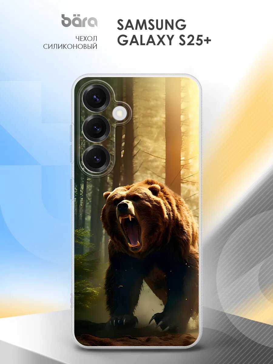 Чехол на Samsung Galaxy S25+/ Самсунг Галакси С25+ накладка с картинкой