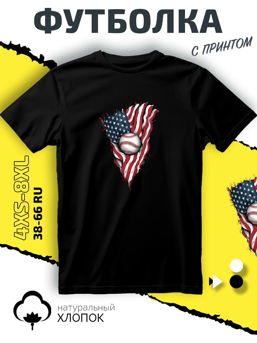 Футболка Бейсбол США спорт