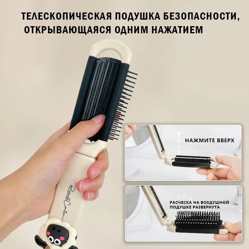 Складная массажная расческа с зеркалом, компактная, для путешествий, мини, воздушная подушка