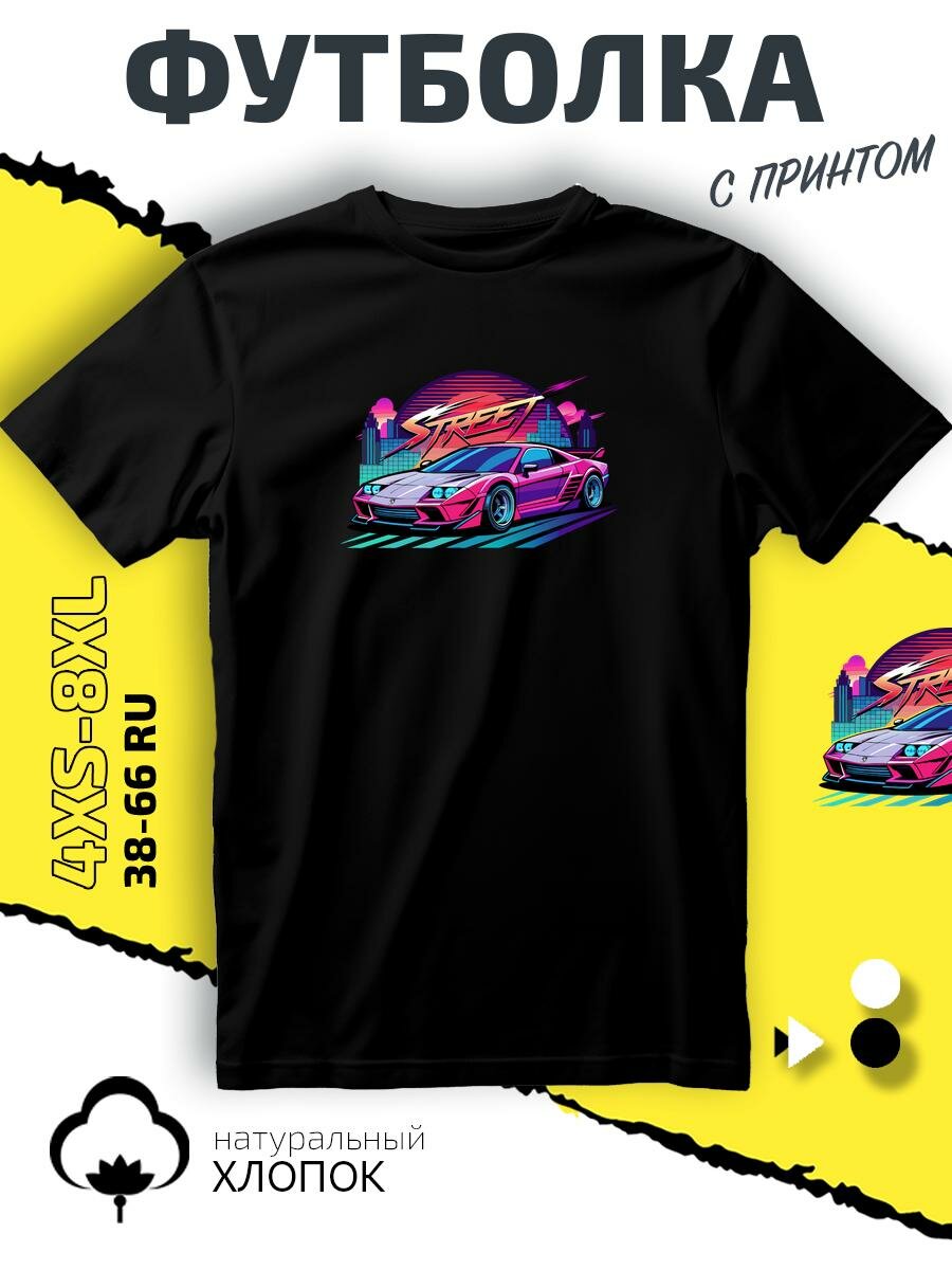 Футболка SMAIL-P Стрит аниме спортивный автомобиль
