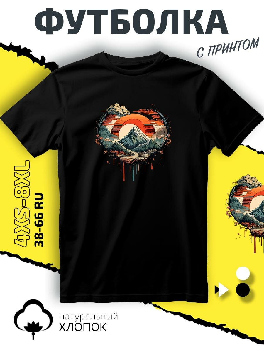 Футболка Гора Восход Солнца Пейзаж