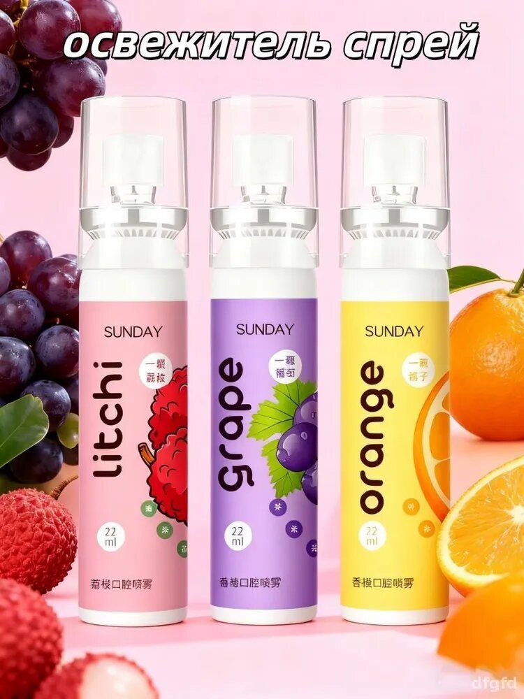 Спрей для полости рта