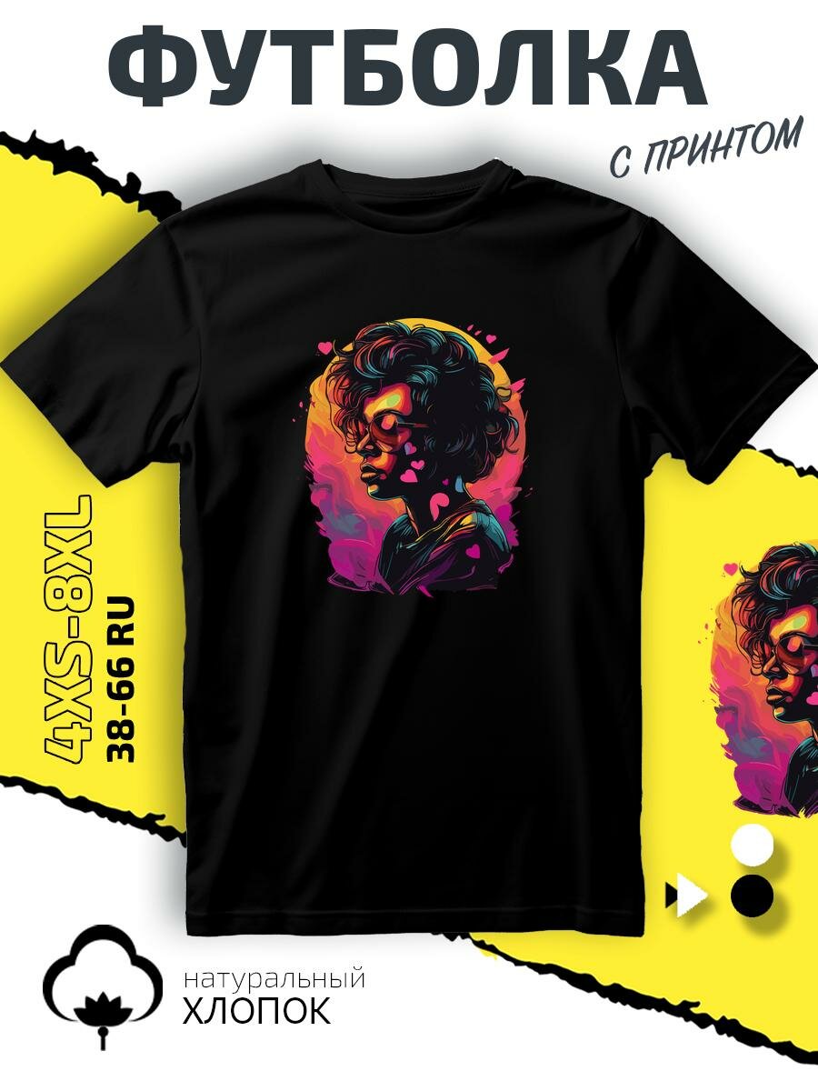 Футболка Strong Woman Арт Любовь