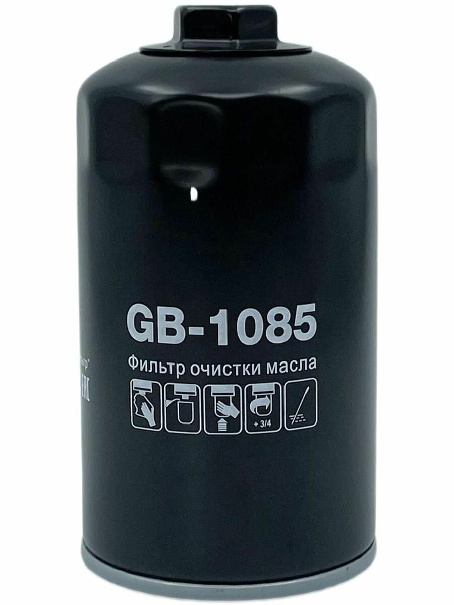 Фильтр масляный Д-245 BIG FILTER