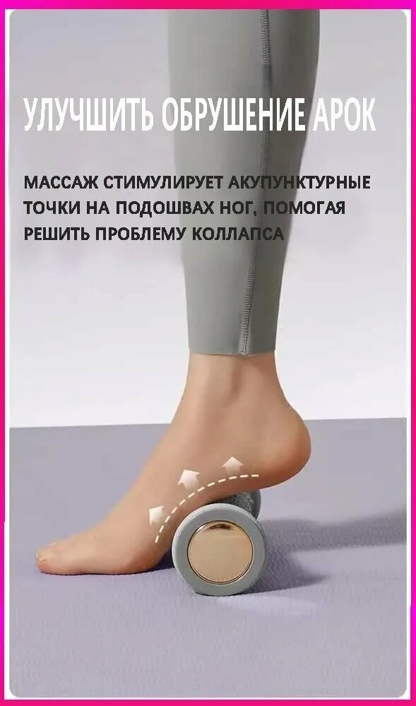 Массажный роллер для лица — фото 1