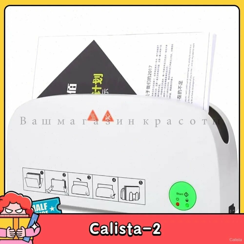 Термопереплётчик под термопапки (Толщина переплета 33 мм, 330 листов бумаги формата А4)