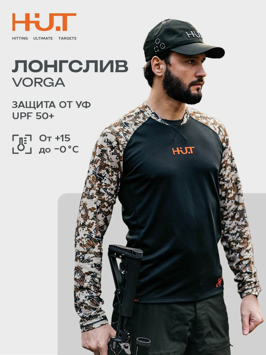 Лонгслив спортивный