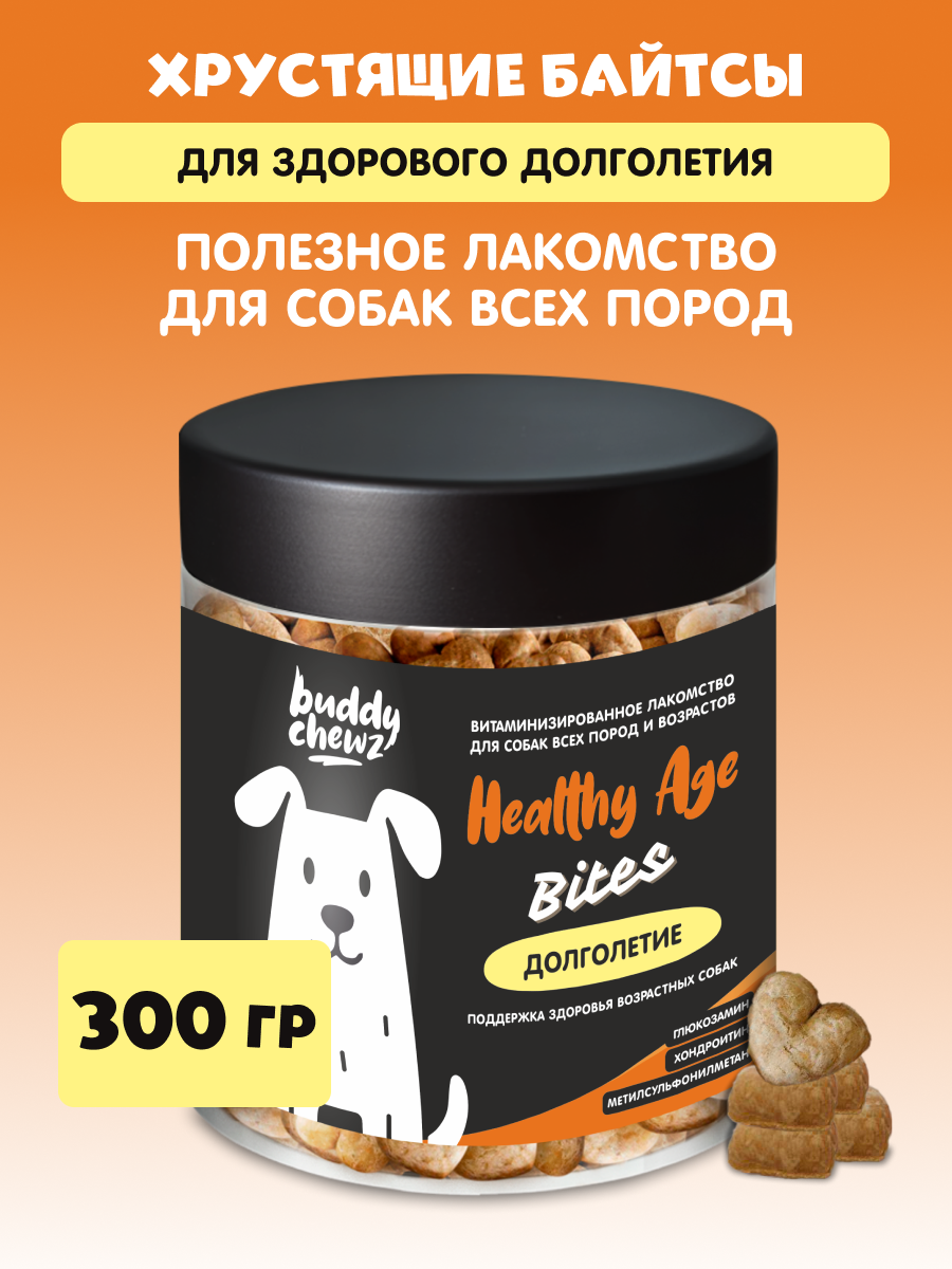 Лакомства для собак с витаминами для возрастного организма с глюкозамином и хондроитином, 300 г