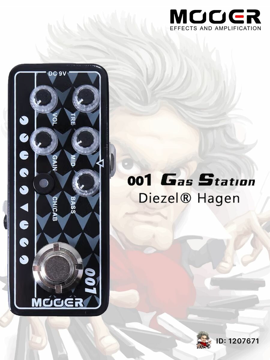 MOOER Одноблочная бокс-головка эффекто(001в Diezel Hagen)