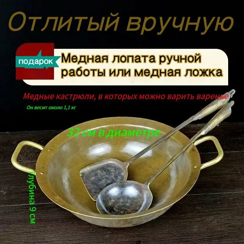 Изделия из меди Таз для варки варенья "медный таз", Медь, 5 л