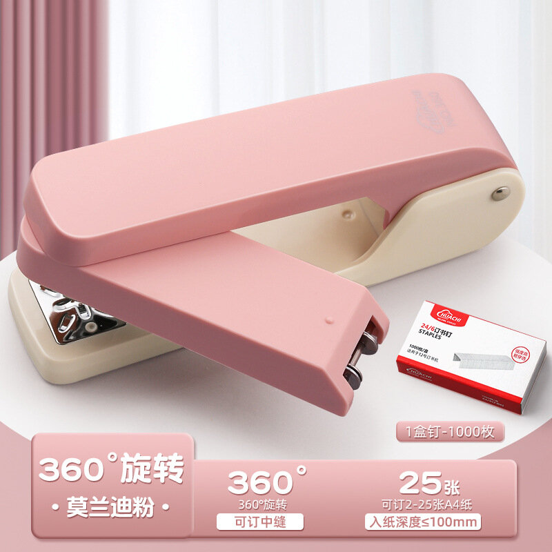 360-градусный вращающийся степлер для студентов, офисного использования, большой утолщенный степлер, домашнего использования, экономящий усилия