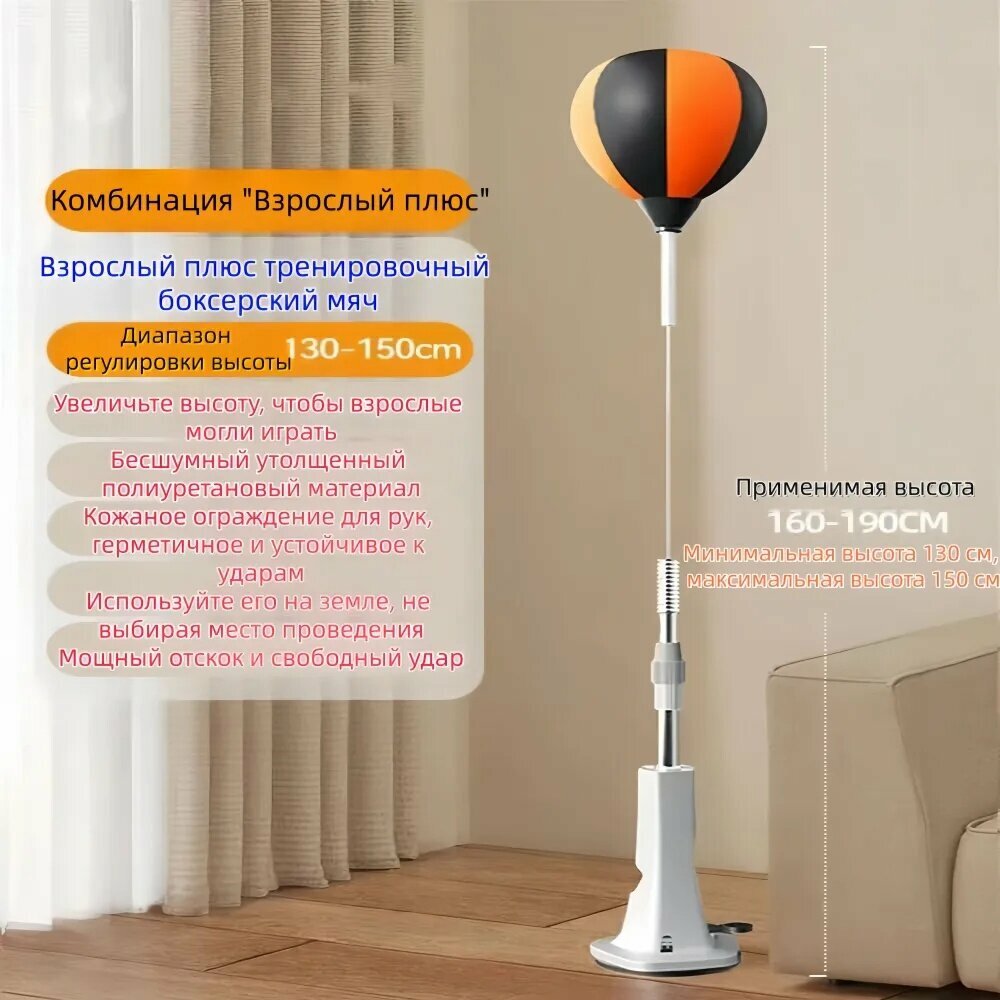 Боксерская груша, 1.27 кг