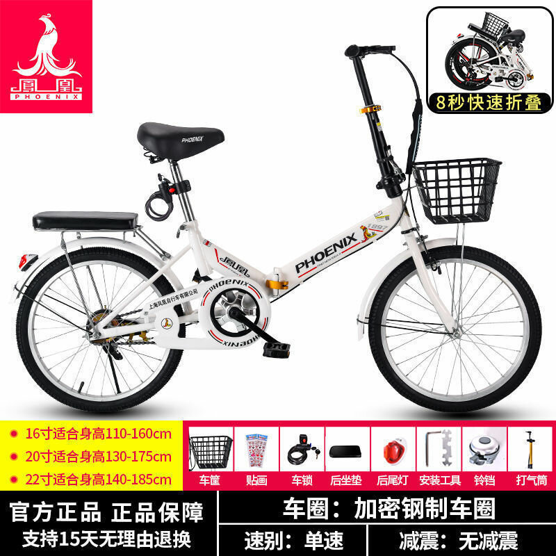 Ной велосипед Phoenix, портативный, 20/22inch дюймов, для взрослых, унисекс, для поездок на работу, с амортизацией, с регулируемой скоростью, бесплатная доставка.