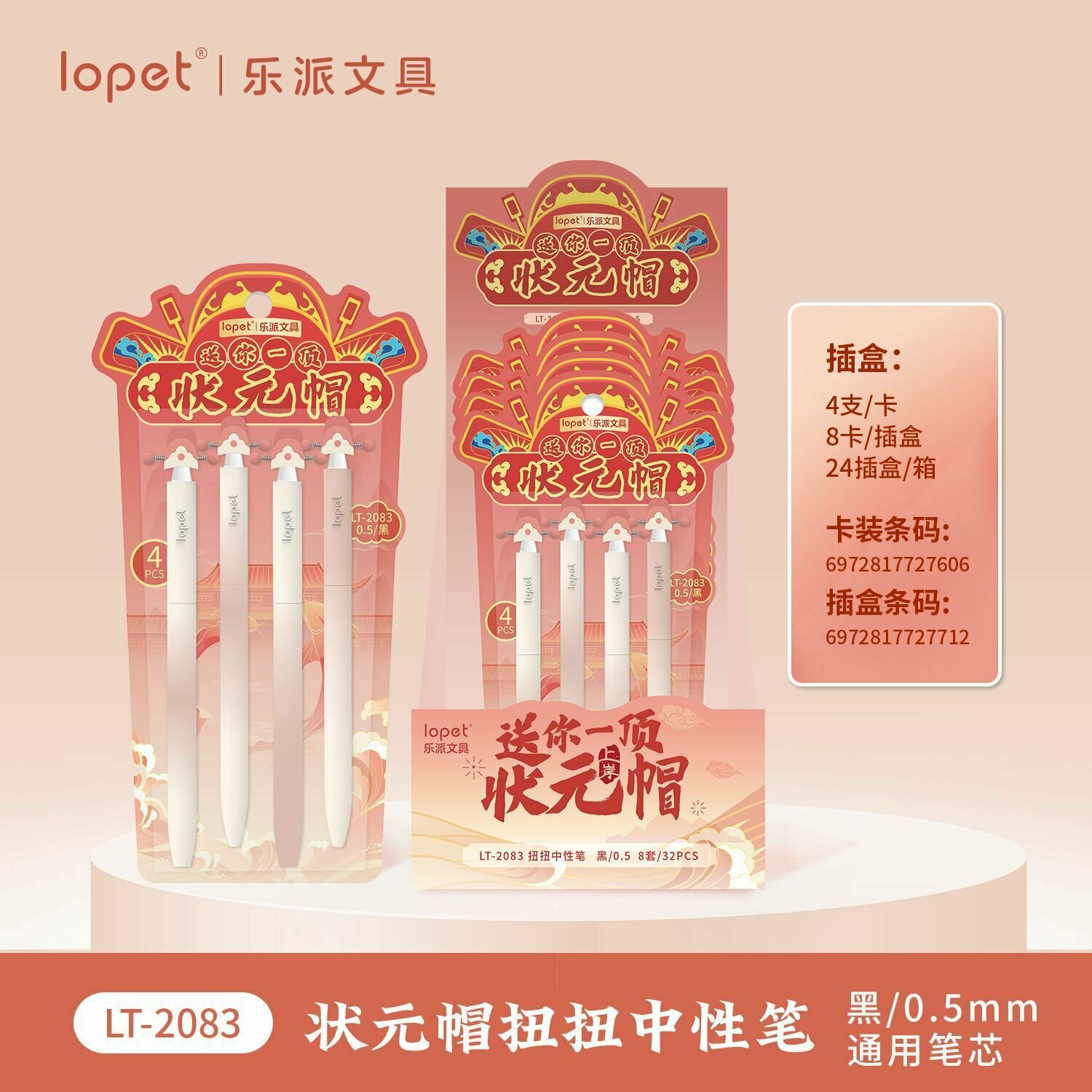 Ручка Lepai нового стиля, форма шляпы ученого, высококачественная ручка для студентов, карбоновая ручка, золотая ручка для экзаменов