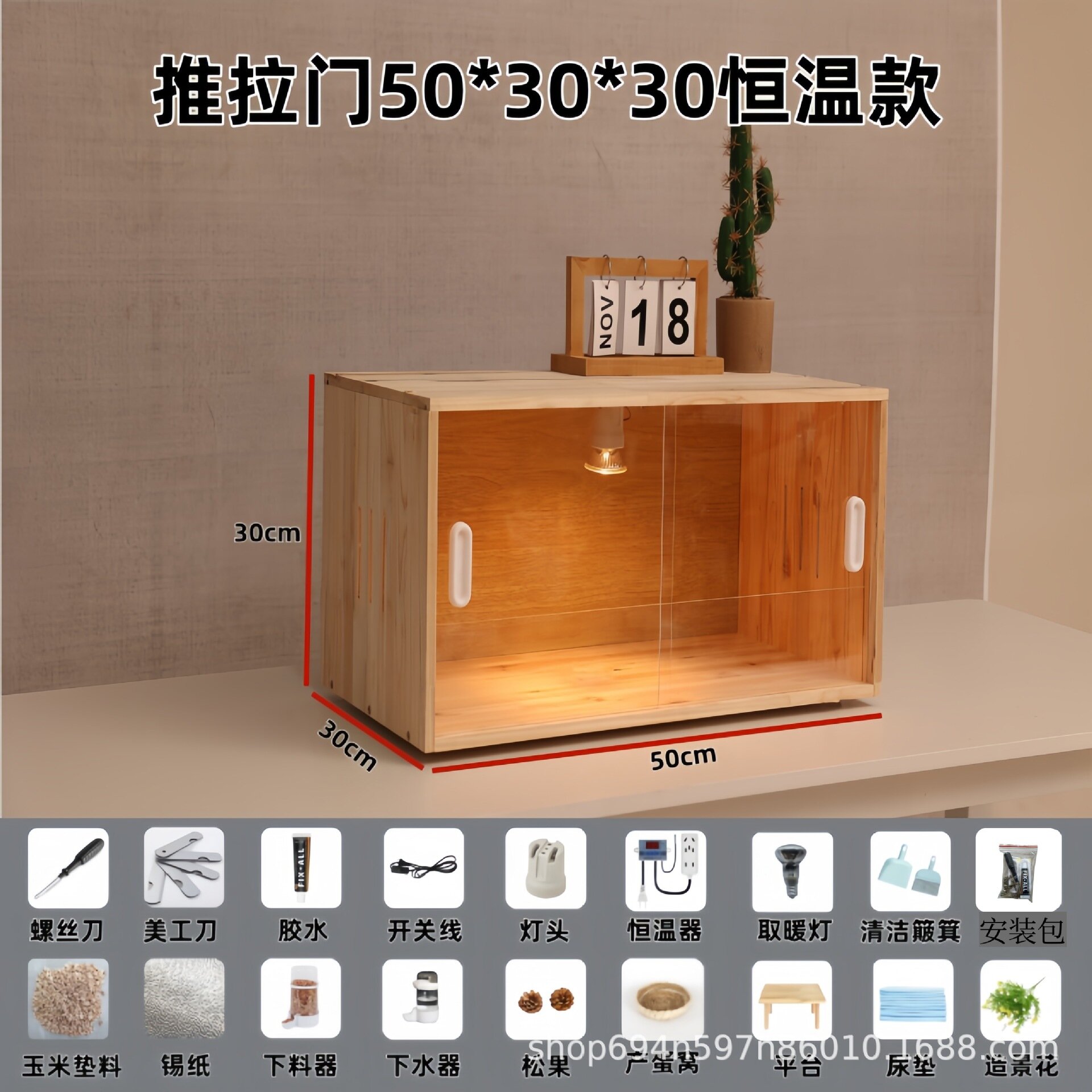 Инкубатор для перепелов, клетка для цыплят, домик для выведения, полный набор, инкубатор для перепелов с постоянной температурой