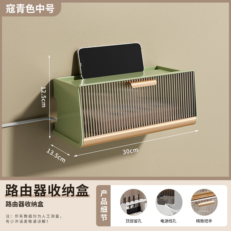 Коробка для хранения WiFi роутера, розетка, кабель, оптический кабель, органайзер для сетевого кабеля, настенная полка для приставки без сверления