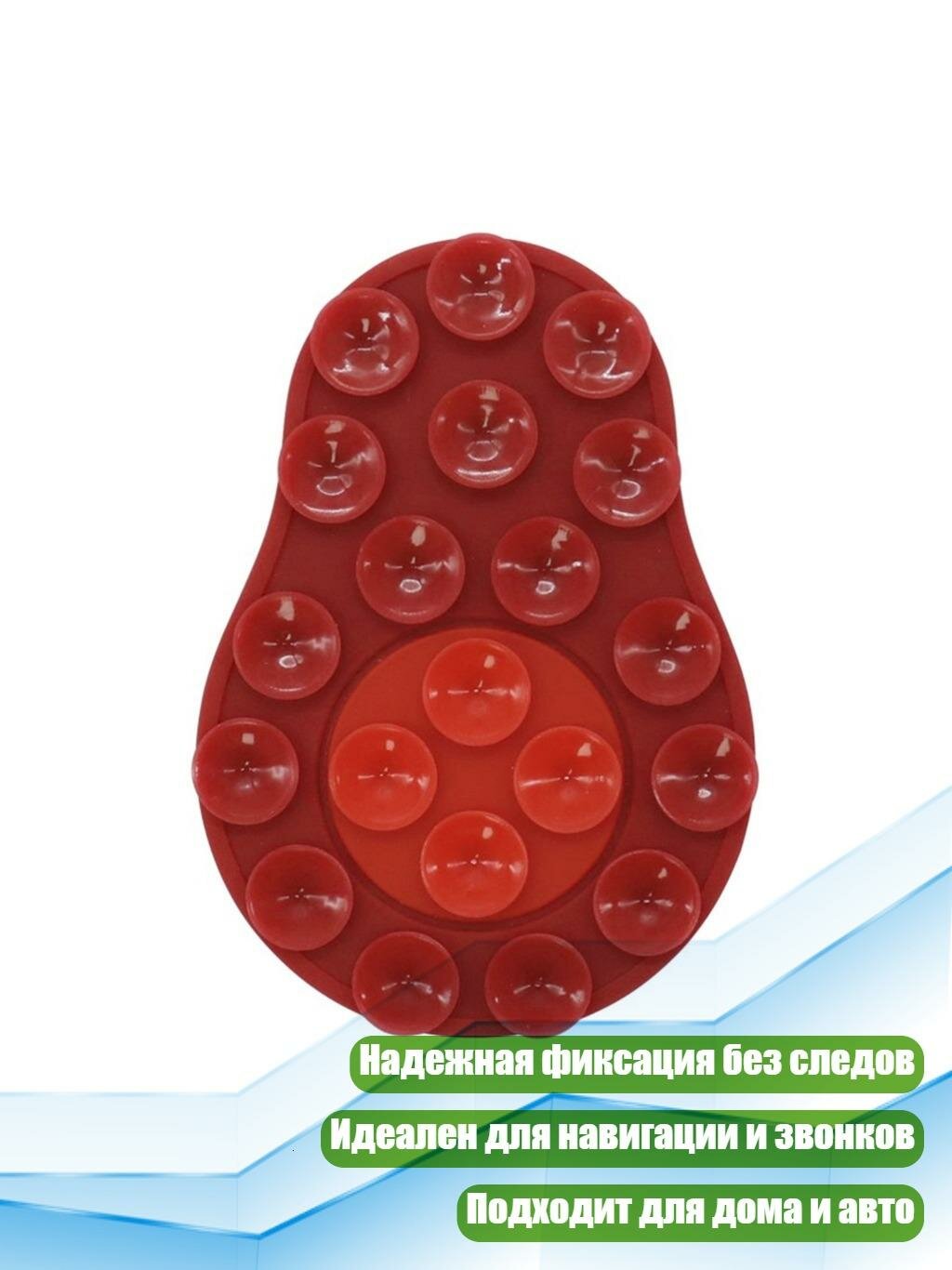Держатель для телефона в форме авокадо с присоской, вино красное
