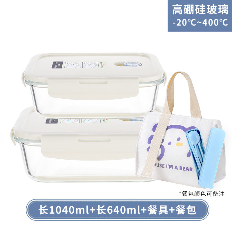 Стеклянная ланч-бокс для микроволновой печи, специально для разогрева, офисный ланч-бокс, стеклянная бенто-миска, герметичная коробка для сохранения свежести