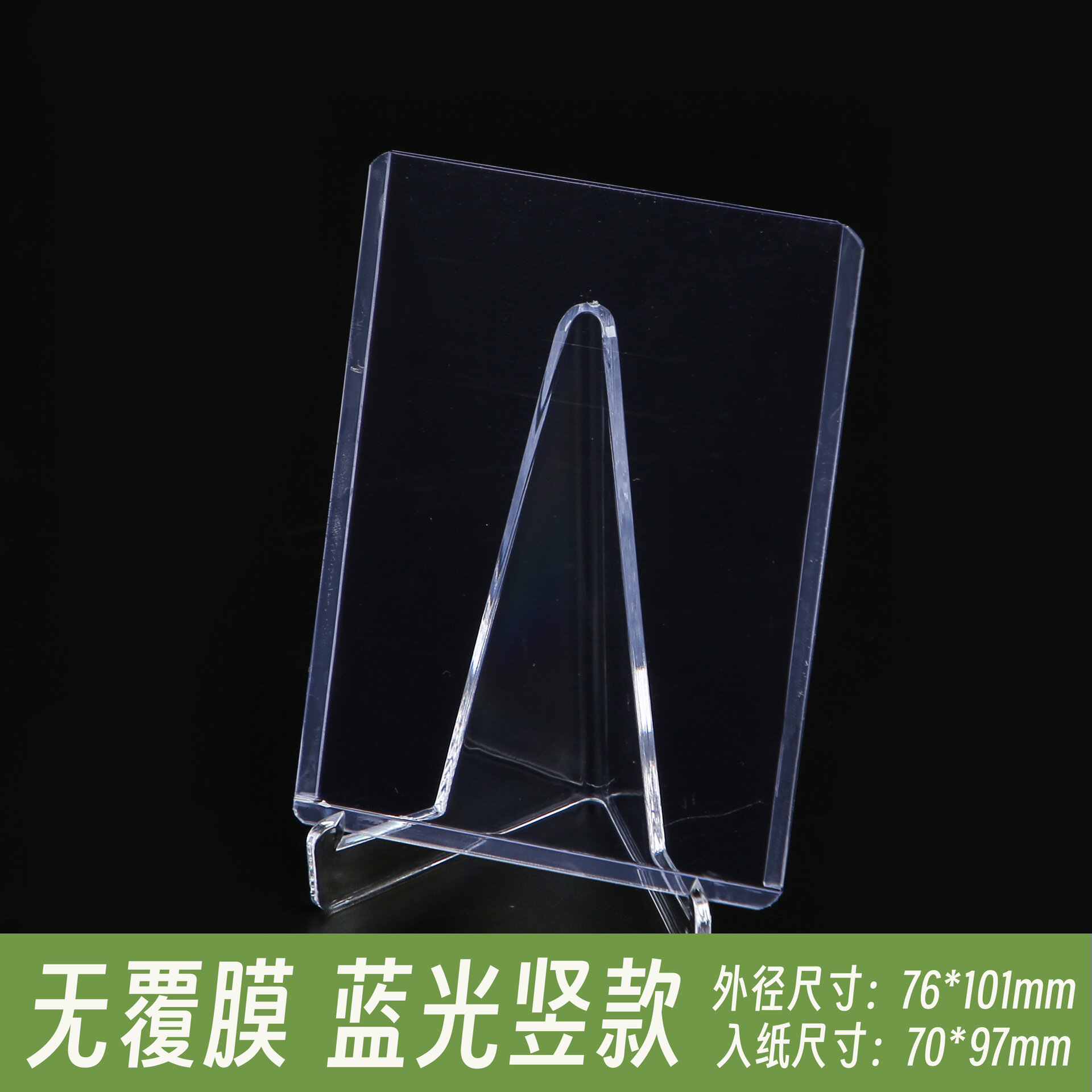 Ламинированный жесткий чехол для карт, маленький чехол для карт Guka, прозрачный альбом, чехол для постеров, чехол для фото, чехол для пленки, защитный чехол