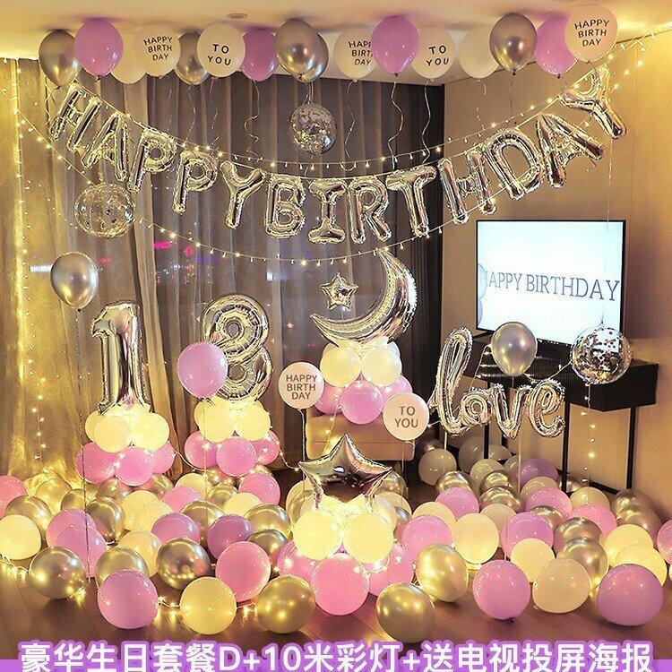 2026 Новейшие принадлежности для вечеринки по случаю дня рождения мальчика и девочки, оформление сцены, фоновая стена, воздушные шары, атмосфера 18 лет, декорации