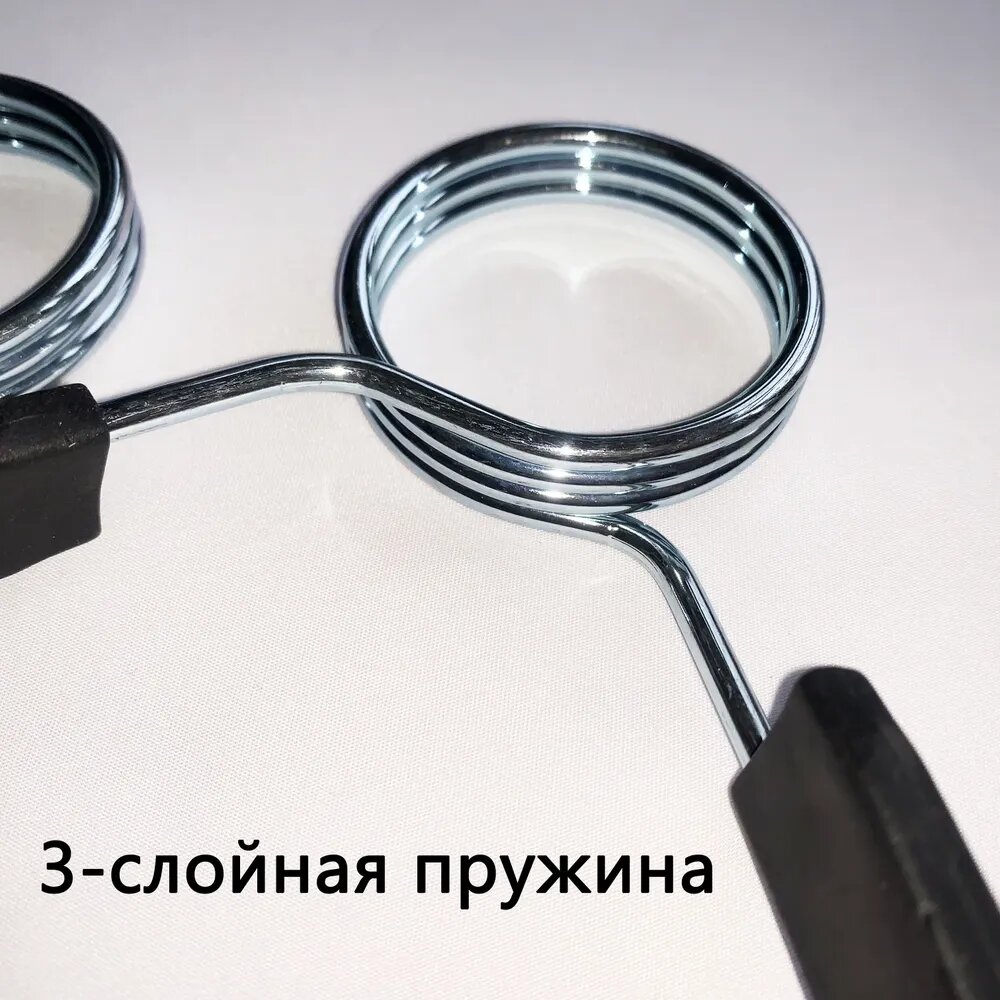 Замок для грифа — фото 1