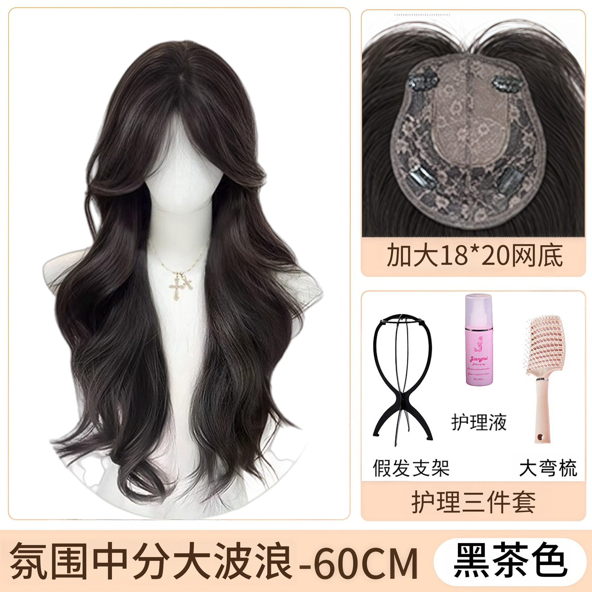 Не нужна сетка для волос, парик с восьмизначной челкой, длинные кудрявые волосы для женщин, легкий повседневный парик, дополнение для волос, увеличение объема, полный парик