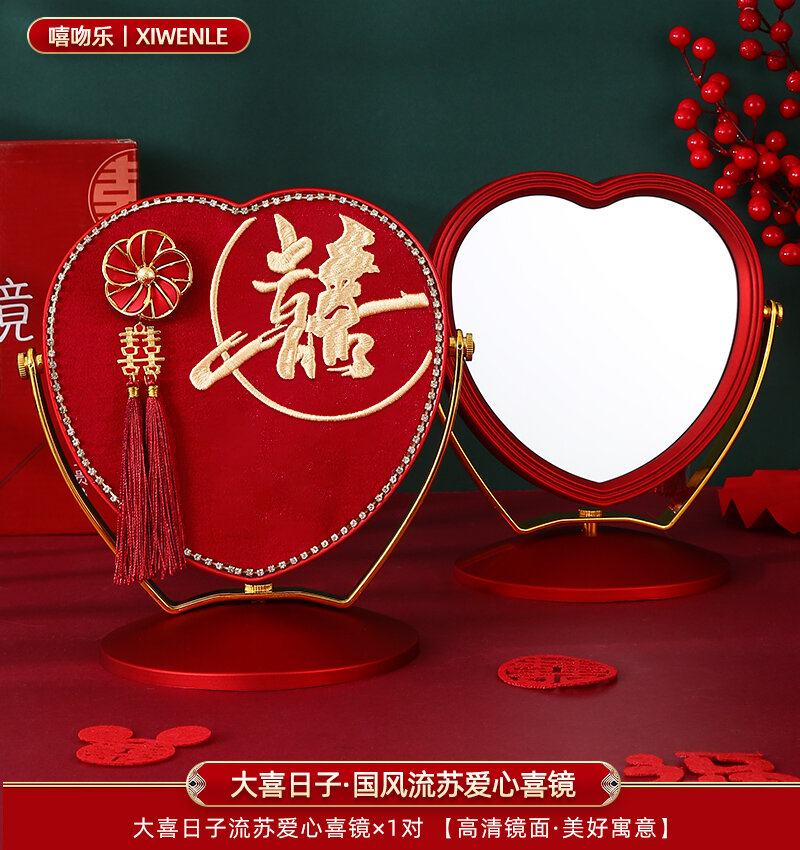 Свадебное красное зеркало для пары, невесты и жениха, свадебные принадлежности, коллекция праздничных зеркал для макияжа