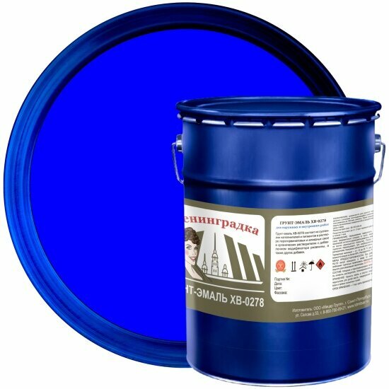 Грунт-эмаль Ленинградка ХВ-0278 5 кг, синий