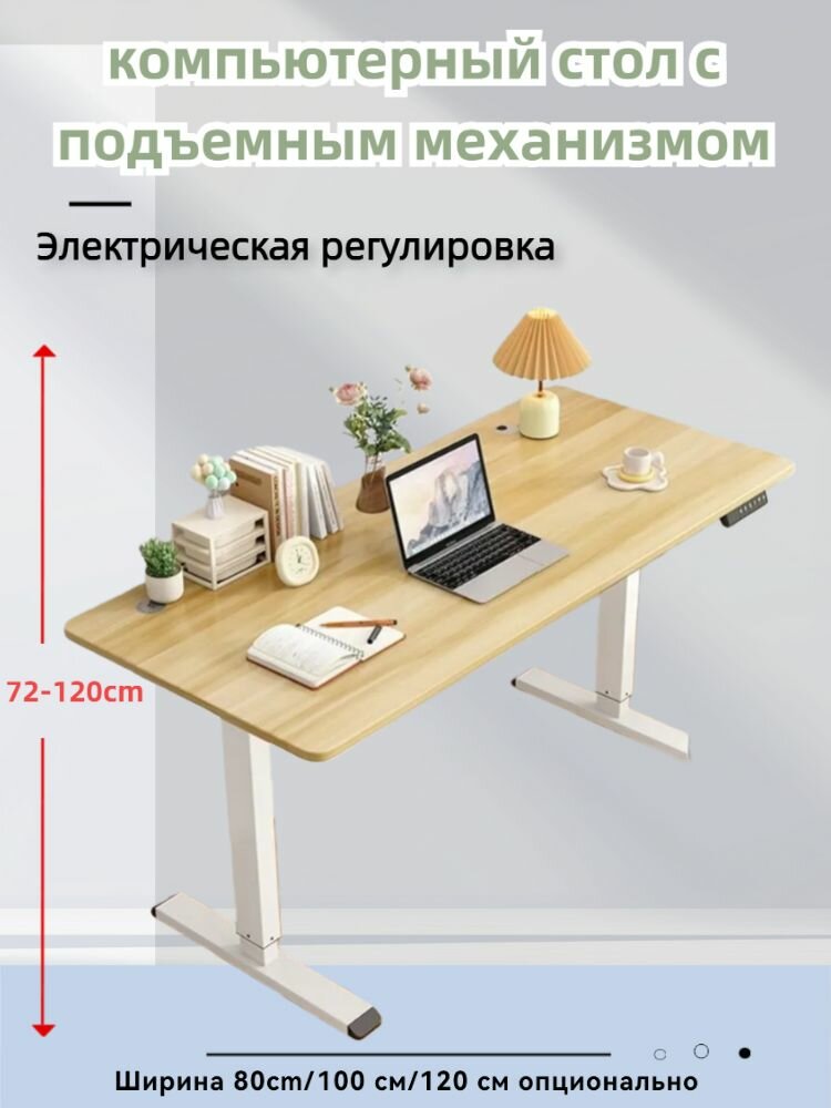 Стол с подъемным механизмом для компьютера — стол для работы стоя, компактная конторка для дома, офиса и учебы