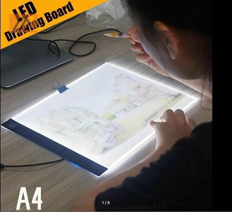 Графический планшет для рисования и копирования с LED подсветкой, А4