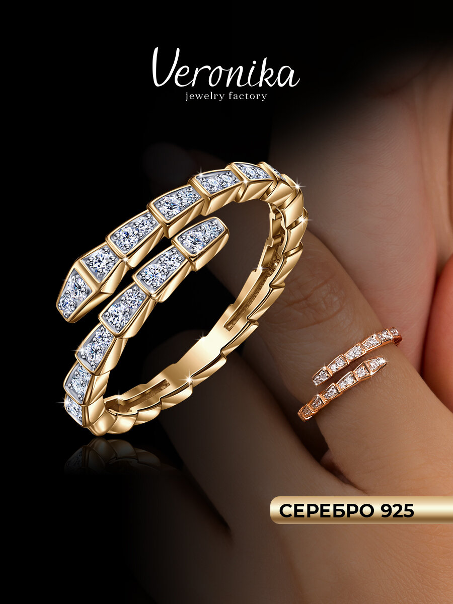 Кольцо на фалангу, дорожка, серебро, 925 проба, золочение, фианит