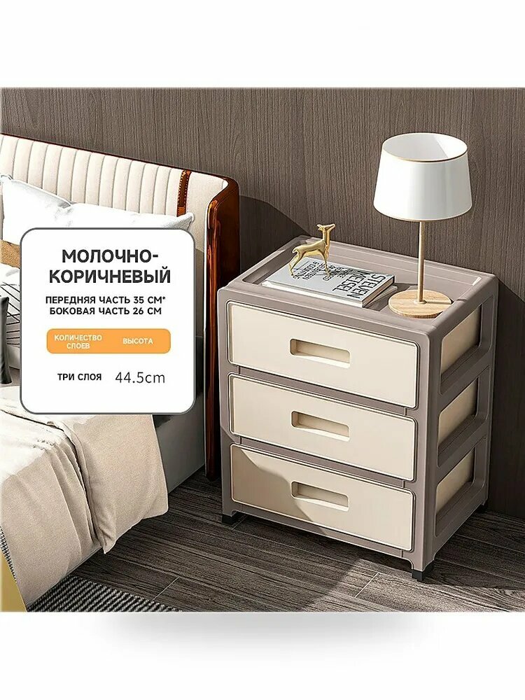 Комод, 3 ящ, 26х24x44.5 см