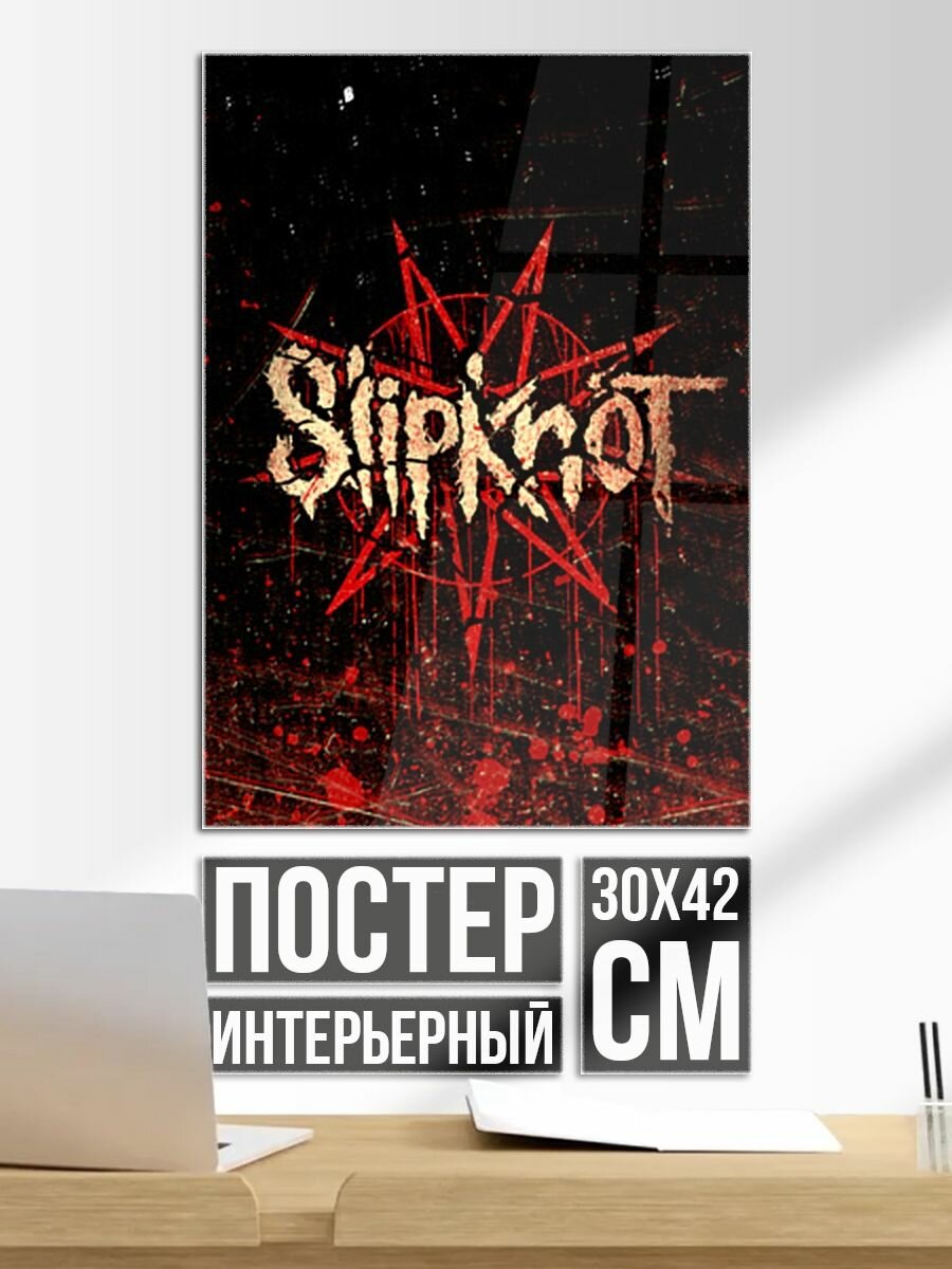 Постер на стену Слипкнот Гранж Slipknot Grunge