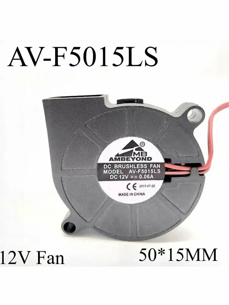 Подходит для увлажнителя воздуха с бесшумным вентилятором 12V AV-F5015LS аксессуары