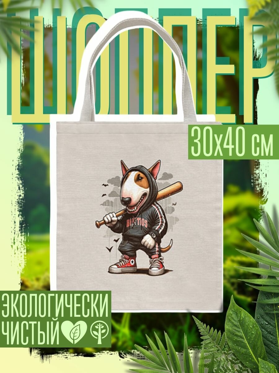 Сумка шоппер