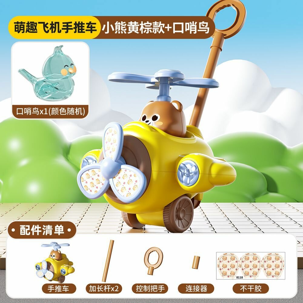 Детская толкалка Huang En, прогулочная коляска для малышей, для детей 1-3 лет, 4-ручная игрушка