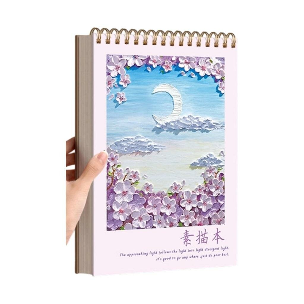 Блок для рисования, 160 г/м², подходит для акварели и смешанной техники, Тихое звездное небо - A44