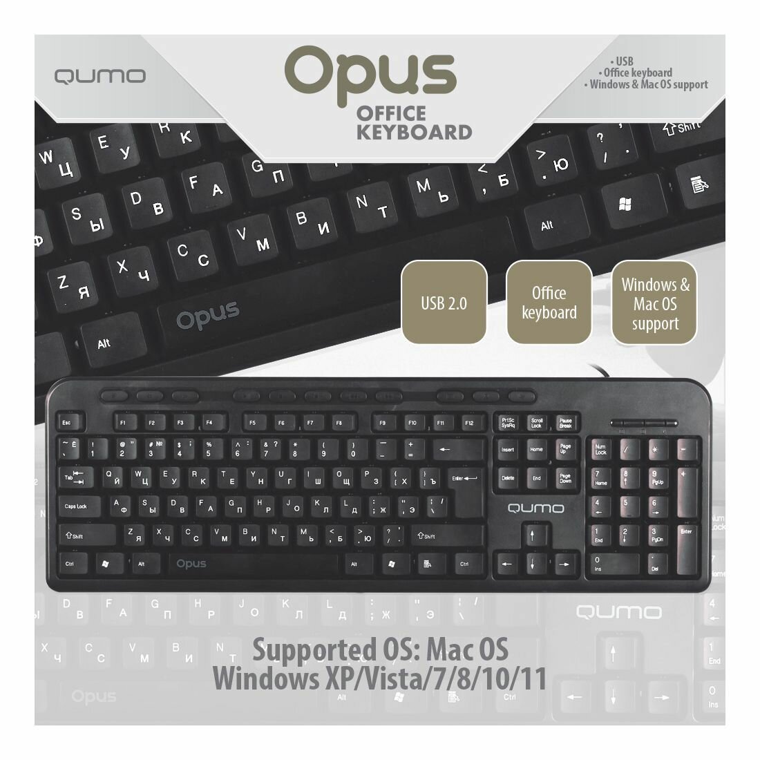Клавиатура офисная Qumo Opus K64, проводная,104 + 11