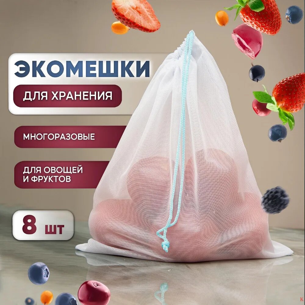 Мешок для хранения — фото 1