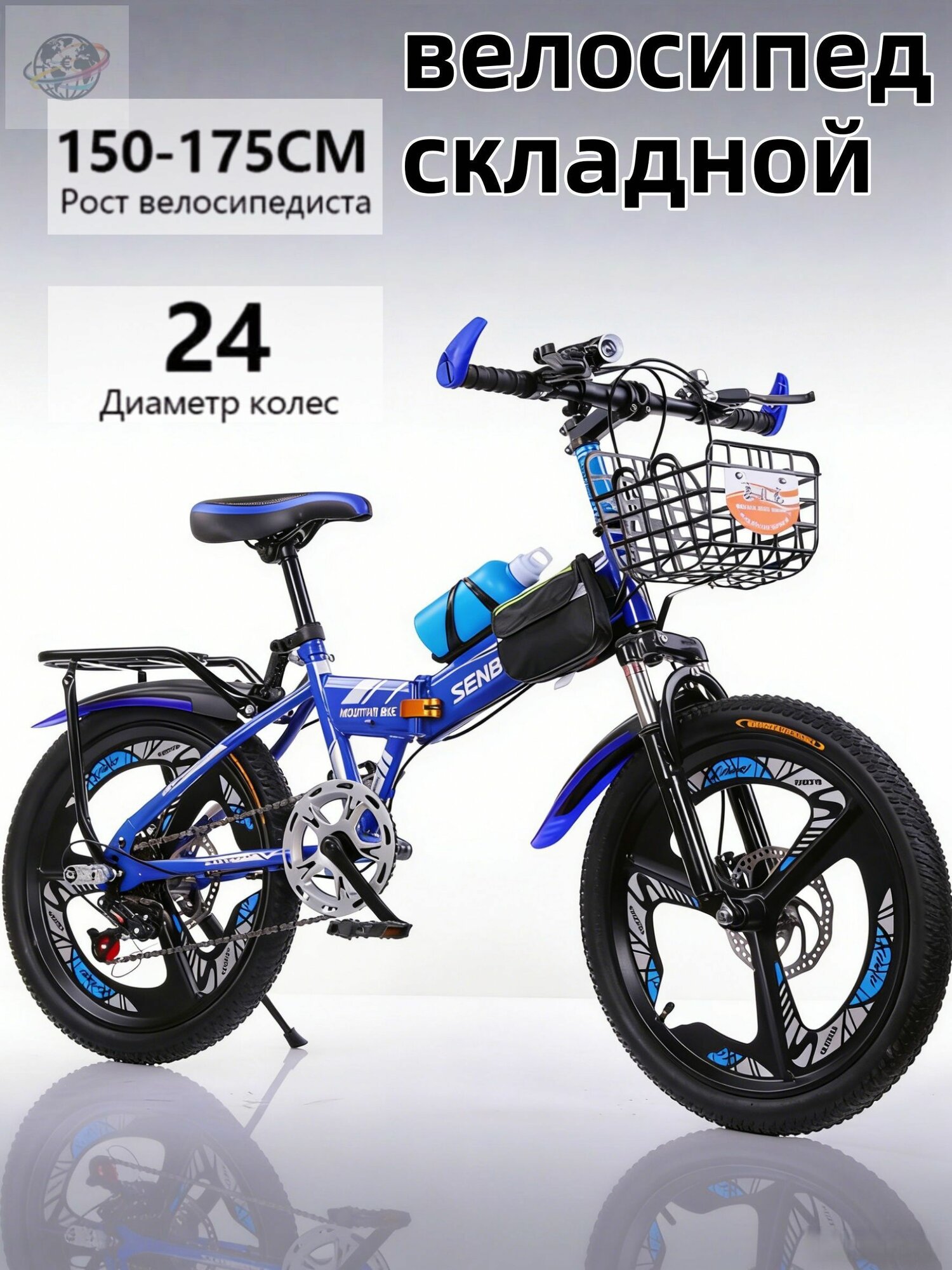 Велосипед Гибрид, Складной, mzm-20260416224205276