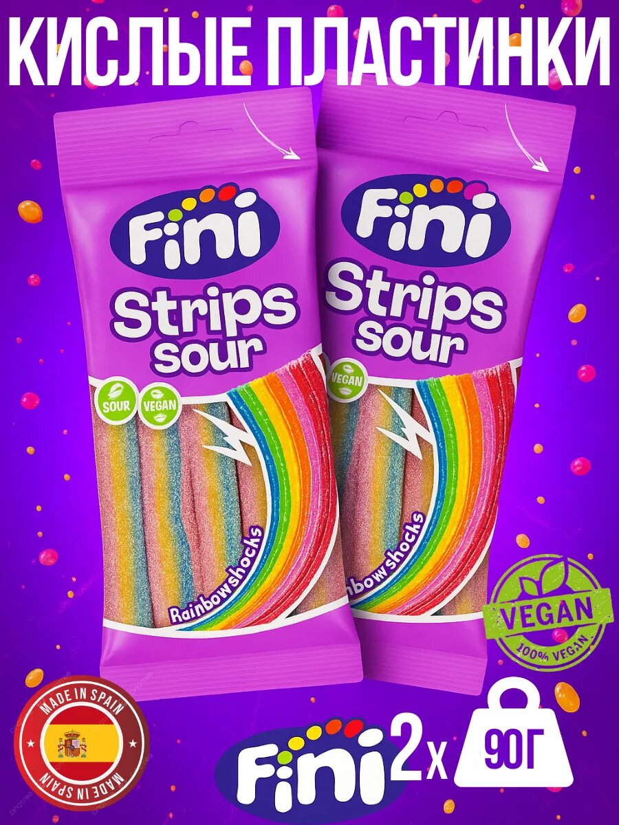 Жевательный мармелад Fini Strips Sour / Фини Страйпсы кислые (Испания), 2 шт. по 90 грамм