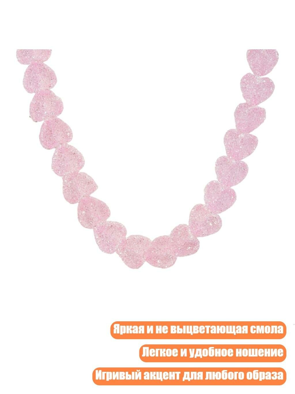 Цепь