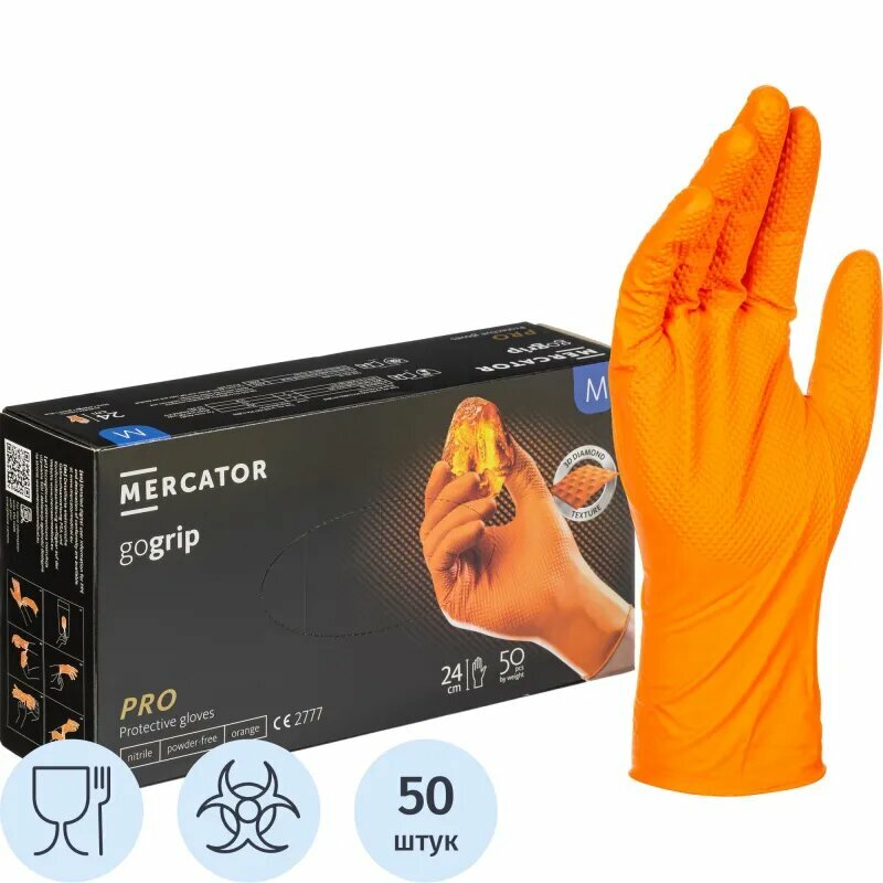 Перчатки одноразовые нитрил GOGRIP ORANGE цв. оранжевый (25пар/уп)р. М, ПС, 1486479