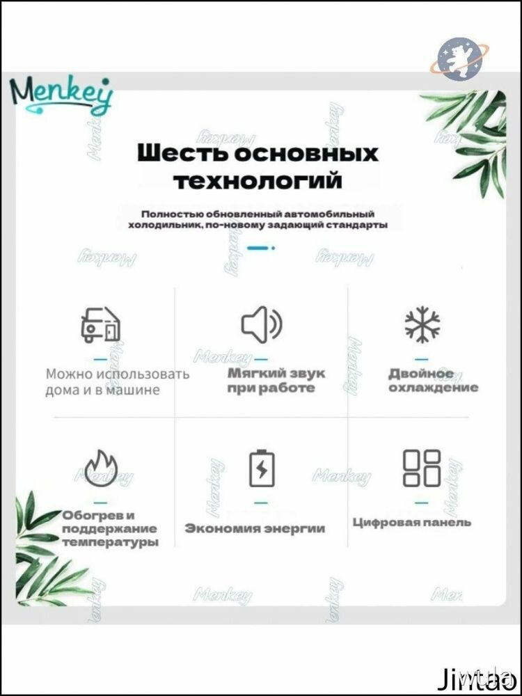 Мини-холодильник Prima: маленький размер, большая вместимость, 300ml/550ml/576ml, 8 бутылок пива, для дома, кухни, фризер — фото 1